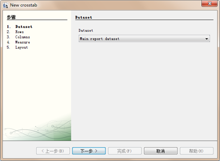 Ireport的安装及使用-CSDN博客