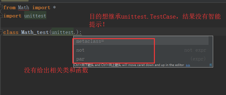 Python中导入包，没有智能提示相关函数 Csdn博客 