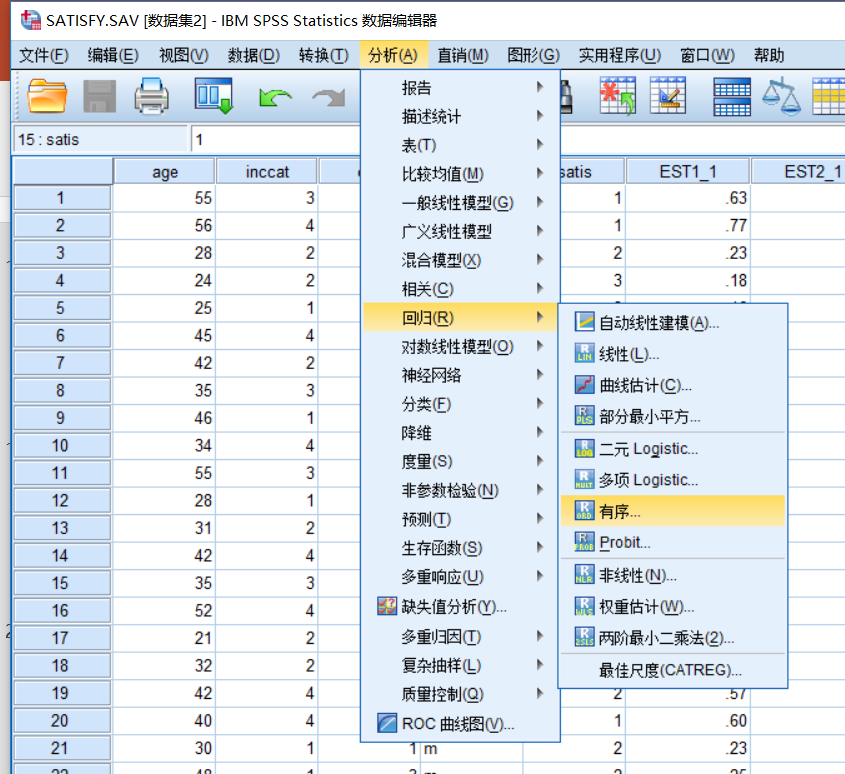 SPSS（九）Logistic模型族进阶（图文+数据集）_logistic模型常数项_路易三十六的博客-CSDN博客