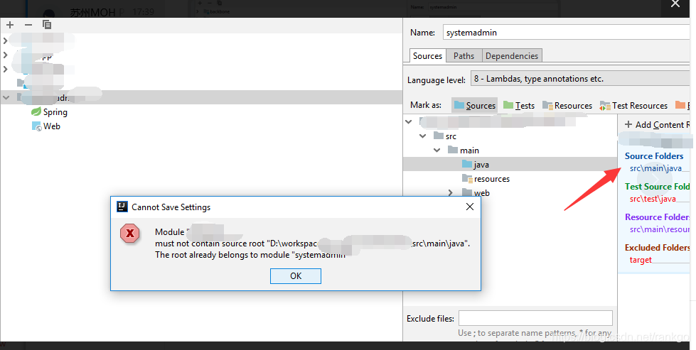 Idea出现module Must Not Contain Source Root The Root Already Belongs To Module 这类错误的解决方法