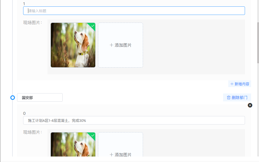 Vue使用element的组件时想要在elementui自定义的钩子函数种传递其他参数的解决办法before Remove 自定义参数 Csdn博客 