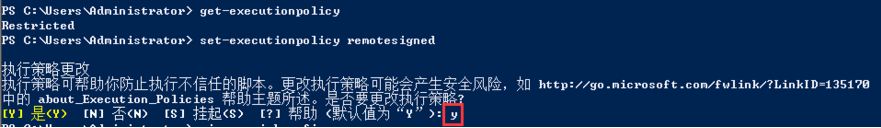 Ansible 远程控制windows服务器 Csdn博客 
