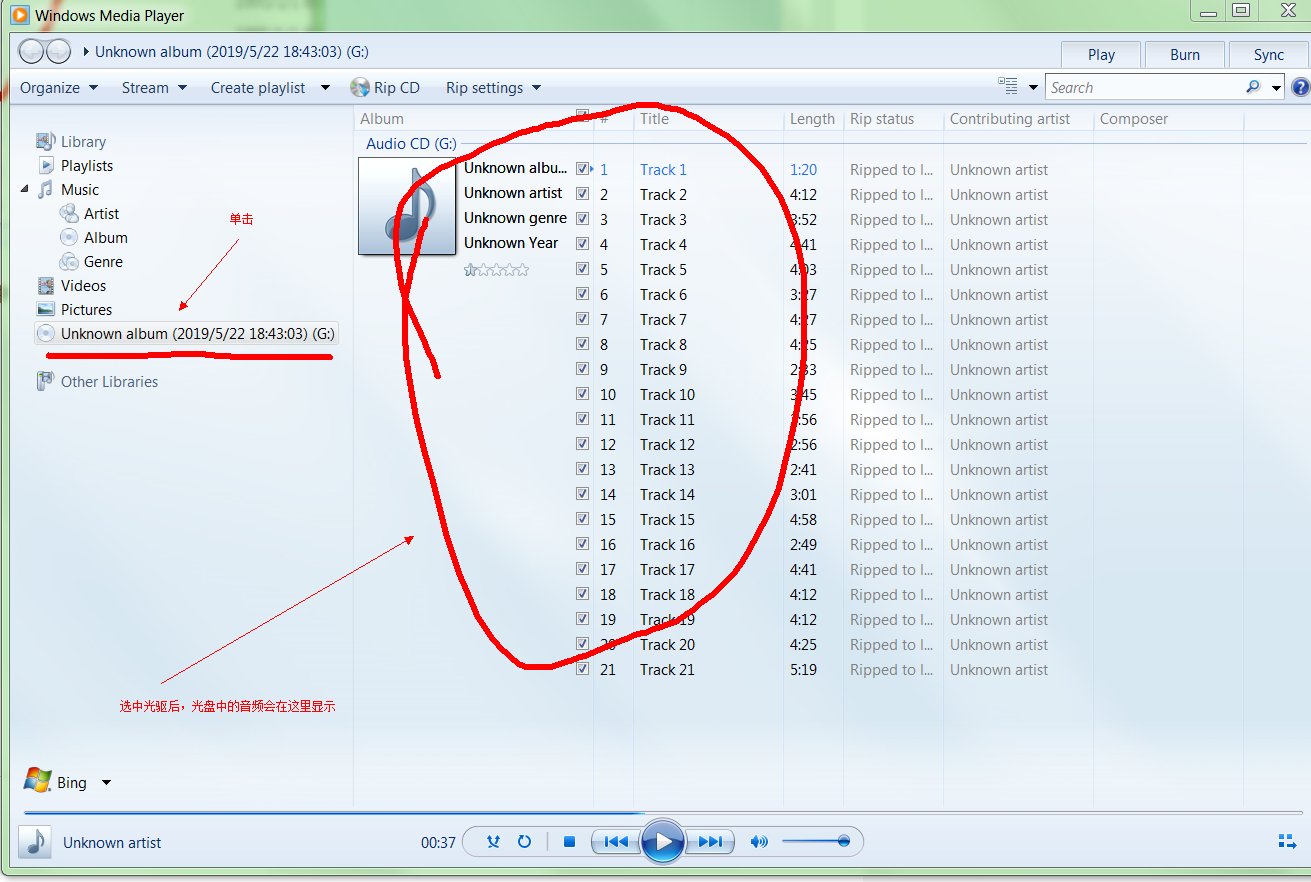 CD光盘中CDA格式转音频文件_cd生成音轨文件-CSDN博客