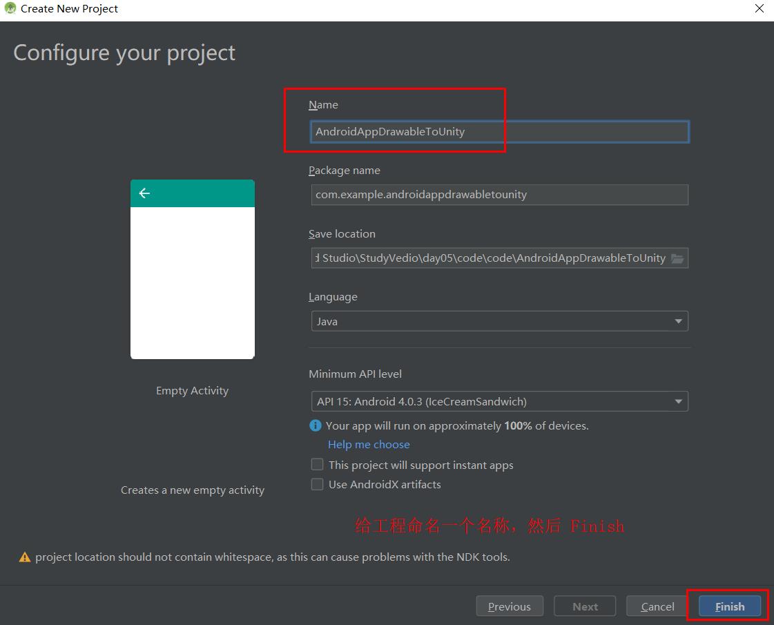 Unity之android Drawable数据传递以APPIcon为例_untiy drawable-CSDN博客