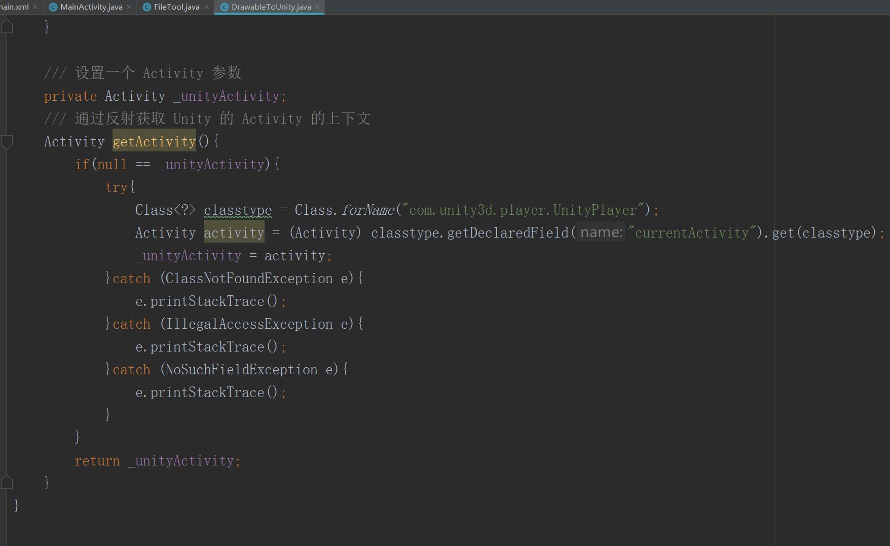 Unity之android Drawable数据传递以APPIcon为例_untiy drawable-CSDN博客