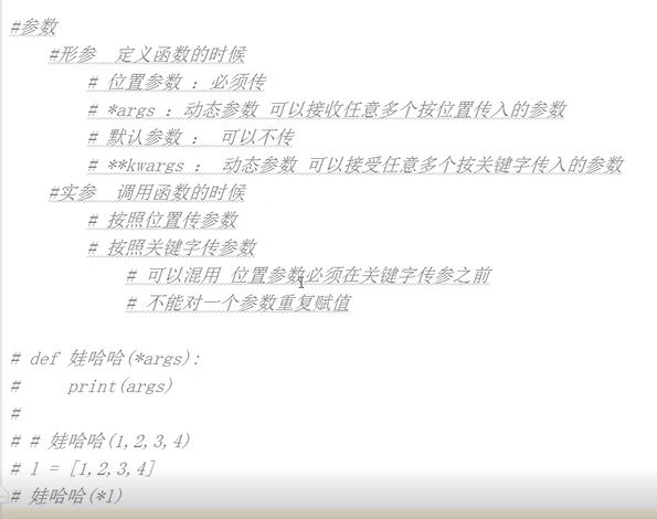 函数 自定义函数君卿陌路的博客 Csdn博客自定义函数 