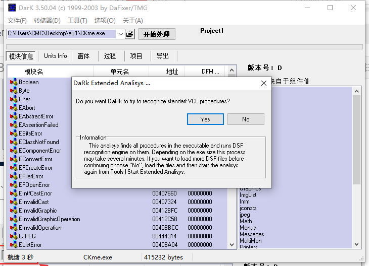 DeDeDark delphi反编译_delphi 反编译-CSDN博客