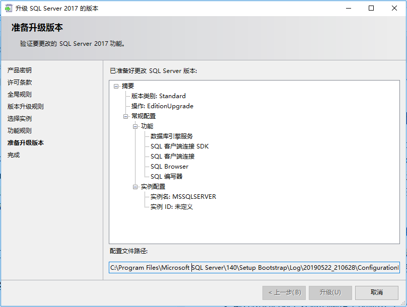 关于问题“provider: Named Pipes Provider, error: 40 - 无法打开到 SQL Server 的连接 ...
