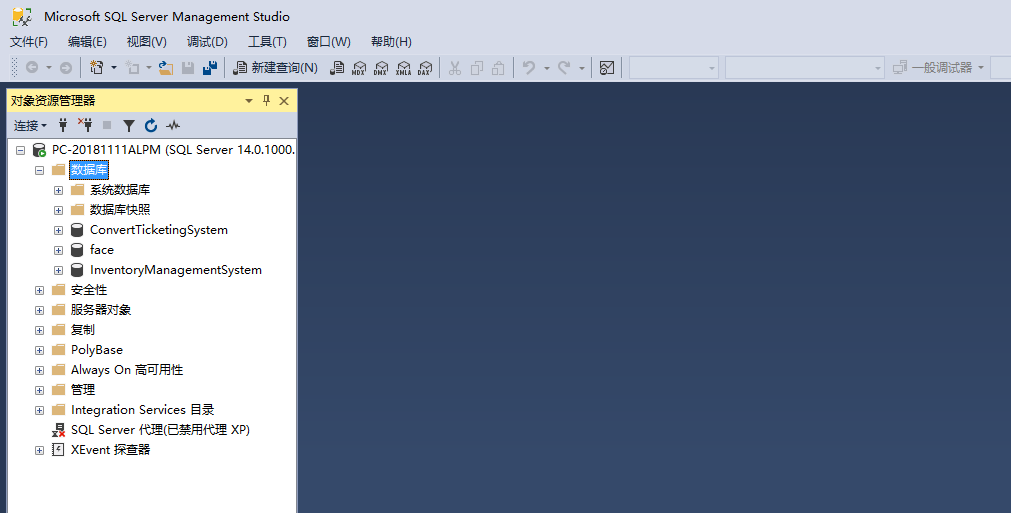 关于问题“provider Named Pipes Provider Error 40 无法打开到 Sql Server 的连接”（错误代码：17051）的解决过程 Csdn博客 