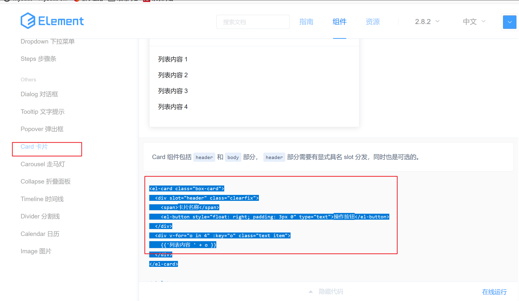3、Vue+ElementUI制作用户登录页面_elementui登录页面-CSDN博客