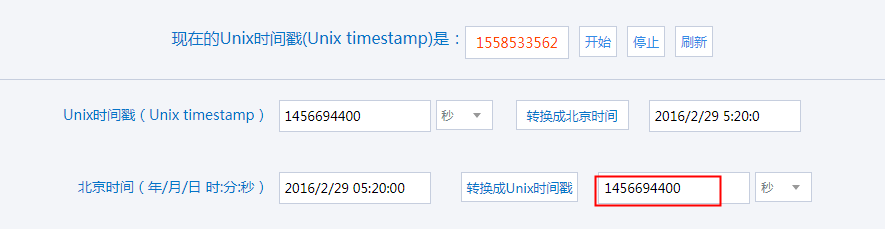 Unix时间戳和北京时间的相互转换（c语言实现 ）秒转北京时间算法 Csdn博客 