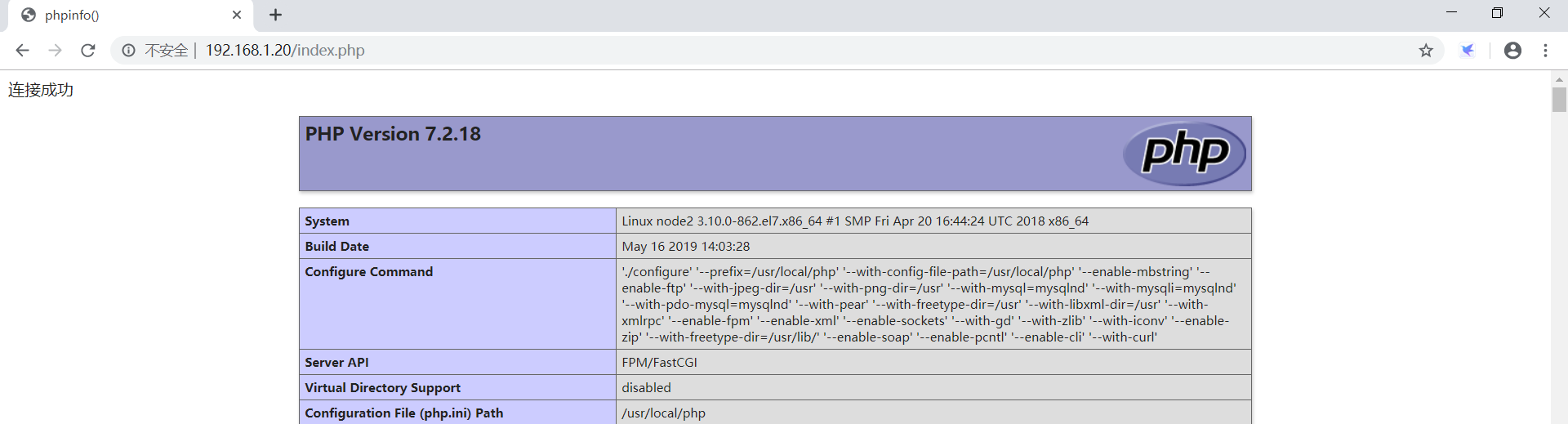 Php7中安装mysql的扩展模块 Csdn博客 