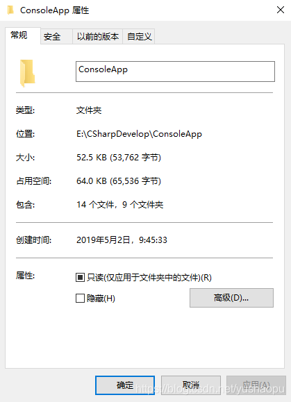 C 基础 Directory Exists 判断指定的文件夹是否存在 C Directory Exists Csdn博客