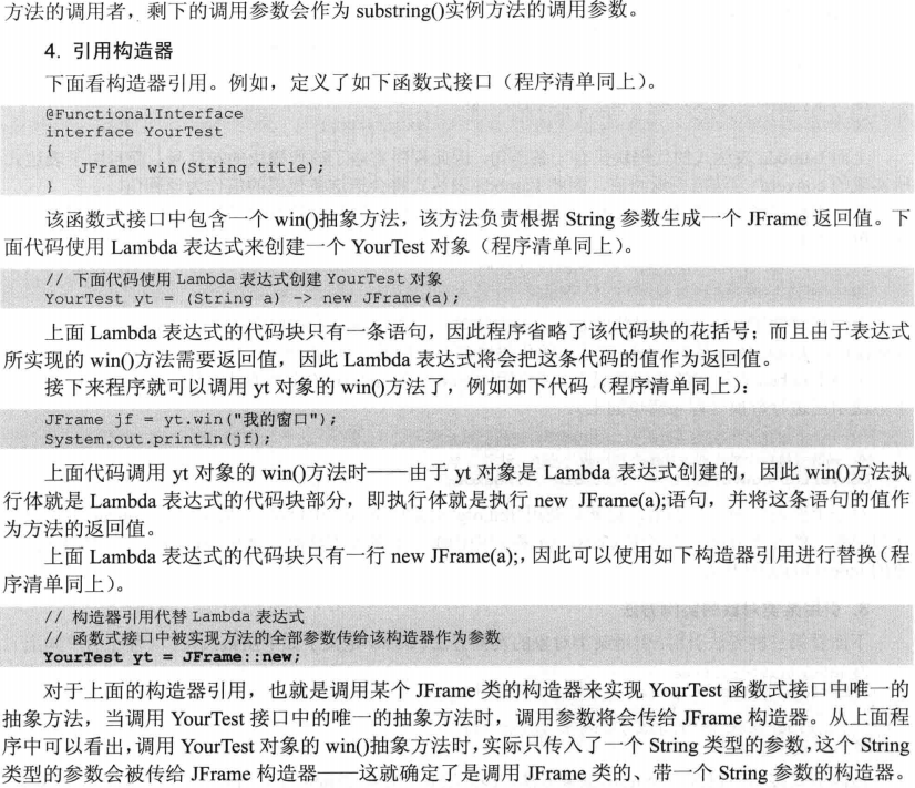 Java 8 新增的 Lambda表达式java Source 15 中不支持方法引用 请使用 Source 8 或更高版本以启用 Csdn博客