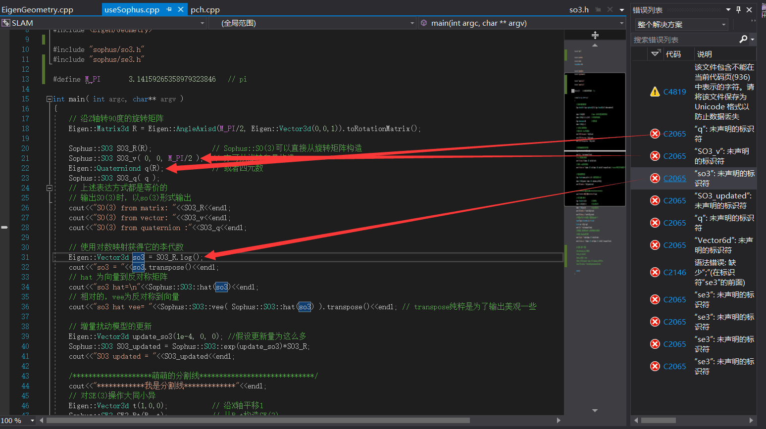 解决：ratio(28): error C2065: “INTMAX_MAX”: 未声明的标识符 等问题 - 程序员大本营