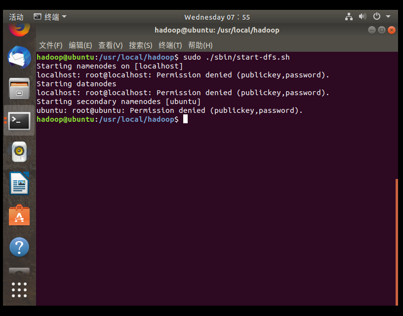 Ubuntu中执行hadoop@ubuntu:/usr/local/hadoop$ sudo ./sbin/start-dfs.sh出错,如何解决-CSDN博客