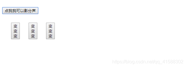 Js动态添加节点js动态增加节点 Csdn博客