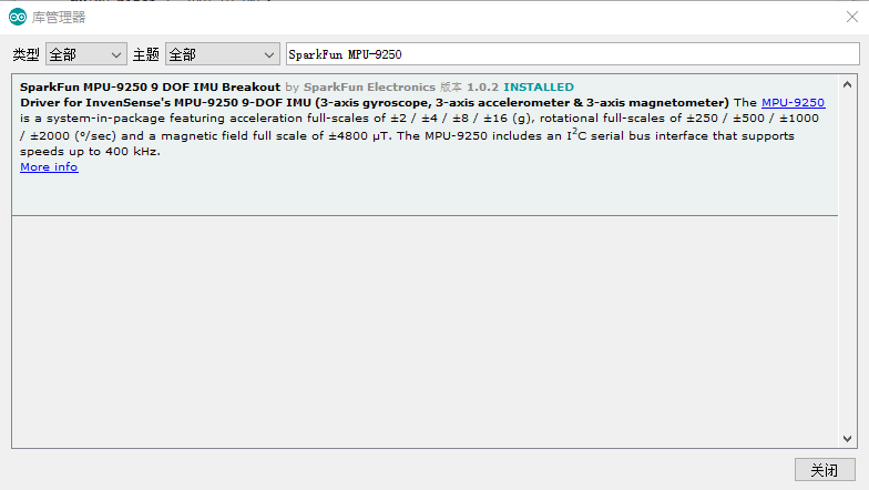 Arduino Mpu9250arduinogenuino101读取传感器数据mpu9250读取的数据可以直接使用吗 Csdn博客