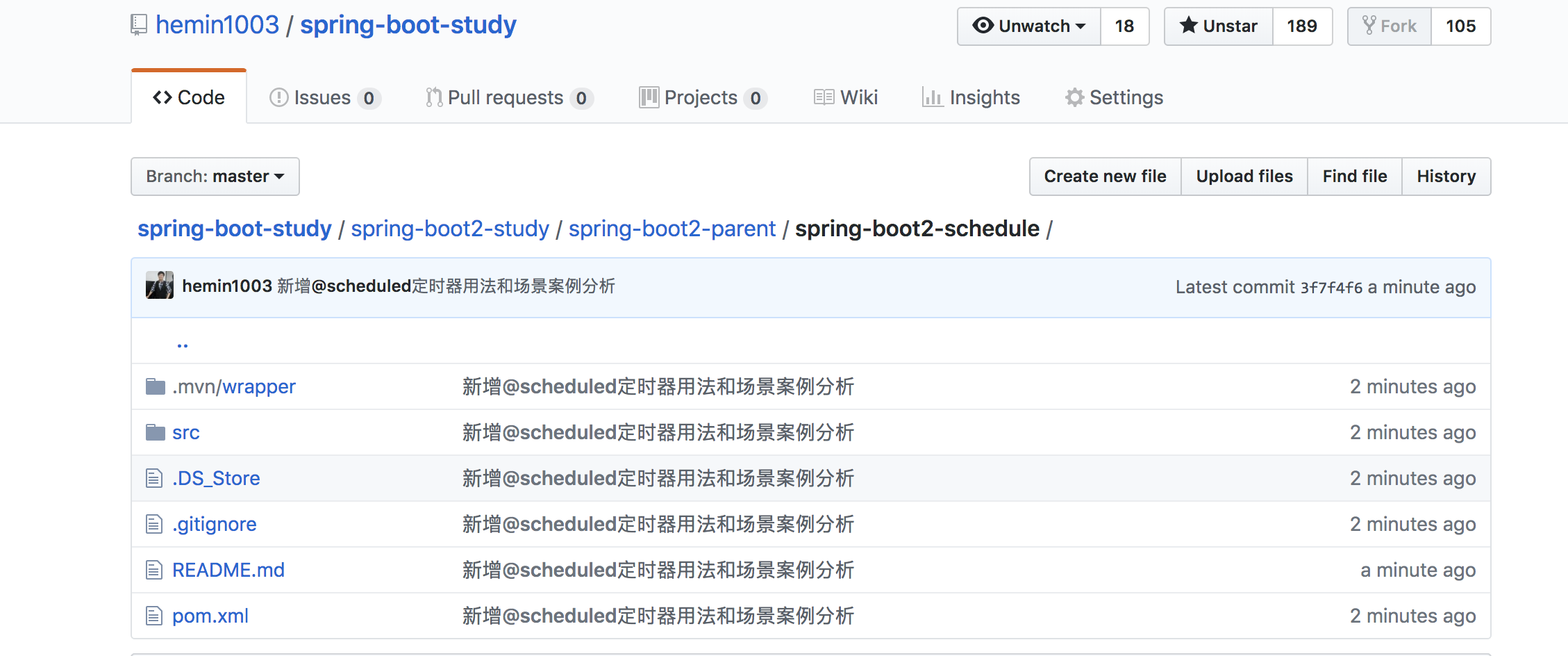 SpringBoot从入门到精通教程（四）- @Scheduled定时器用法和场景案例分析_@scheduled一般用于哪种场景-CSDN博客