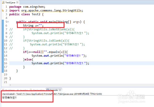 Java怎么判断字符串是否为空的几种方法 Java这个判断string A不等于空 Csdn博客