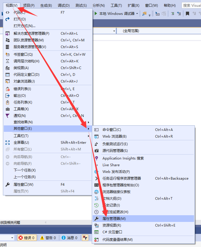 Windows10 + Visual Studio 2019 + OpenCV4.1.0 配置详解（亲测可用）_vb 使用 opencv4.1-CSDN博客