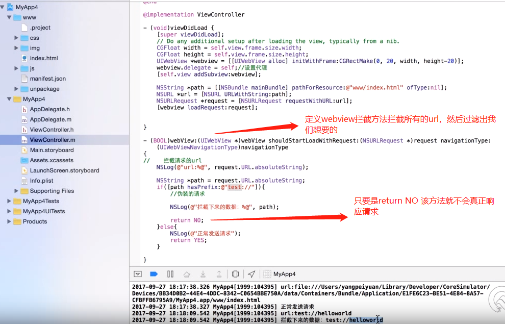 H5内嵌原生app_app内嵌套h5的下载方式-CSDN博客