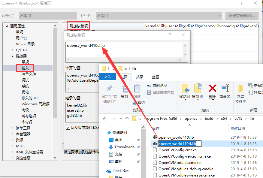Windows10 + Visual Studio 2019 + OpenCV4.1.0 配置详解（亲测可用）_vb 使用 opencv4.1-CSDN博客