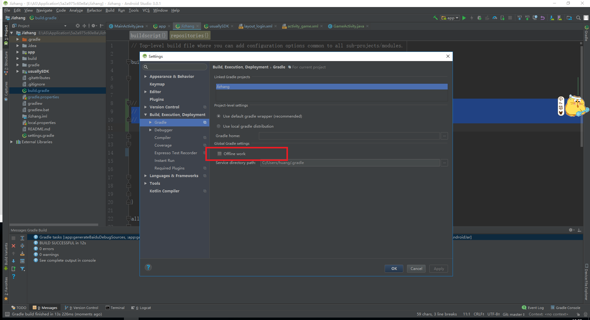 AS报错：Could not resolve com.android.support:appcompat-v7:27.0.1.-CSDN博客