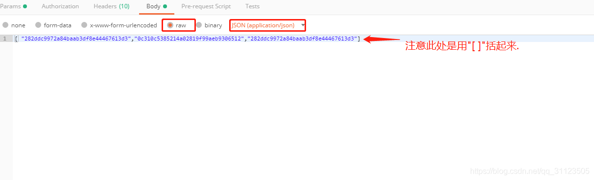 Postman测试传入list 参数postman传list 参数 Csdn博客