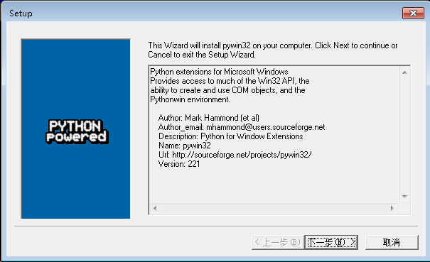 python3.6 利用pyinstaller将py文件转为exe_pyinstaller 3.6-CSDN博客