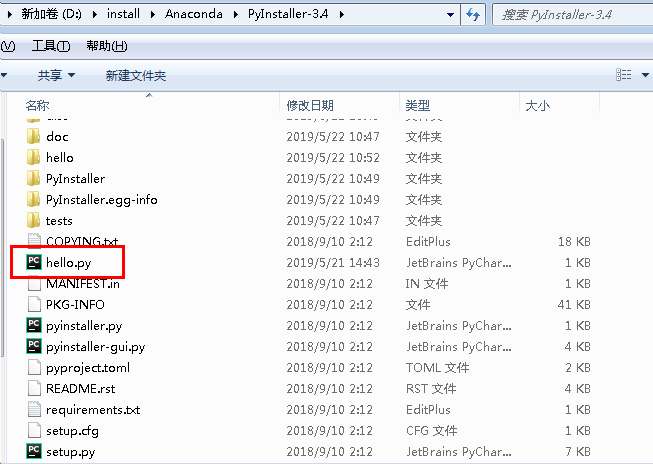 Python3 6 利用pyinstaller将py文件转为exe Pyinstaller 3 6 Csdn博客