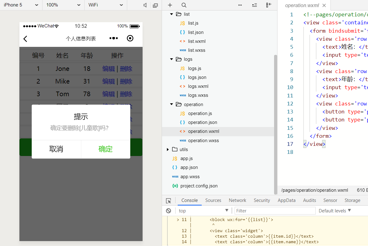 Springboot Mybatis Plus Mysql 微信小程序实现简单的增删改查 微信小程序 Spring Mybat实现增删改查 Csdn博客