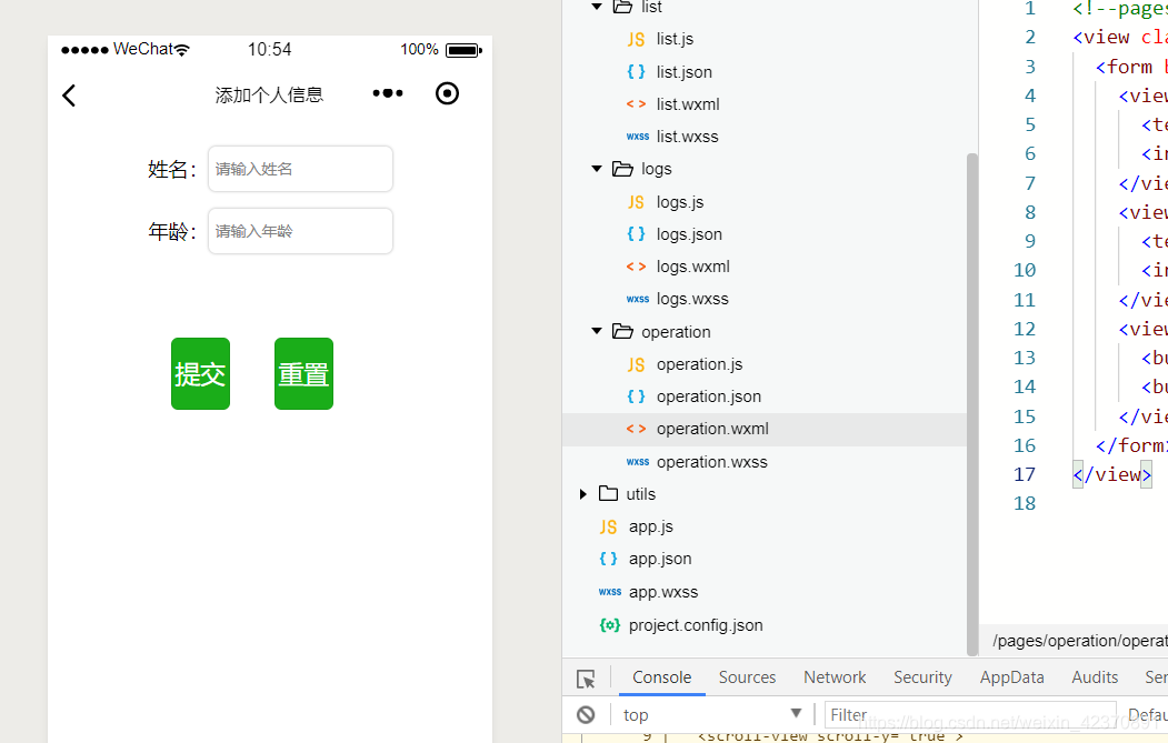 Springbootmybatis Plusmysql微信小程序实现简单的增删改查微信小程序springmybat实现增删改查 Csdn博客 1453
