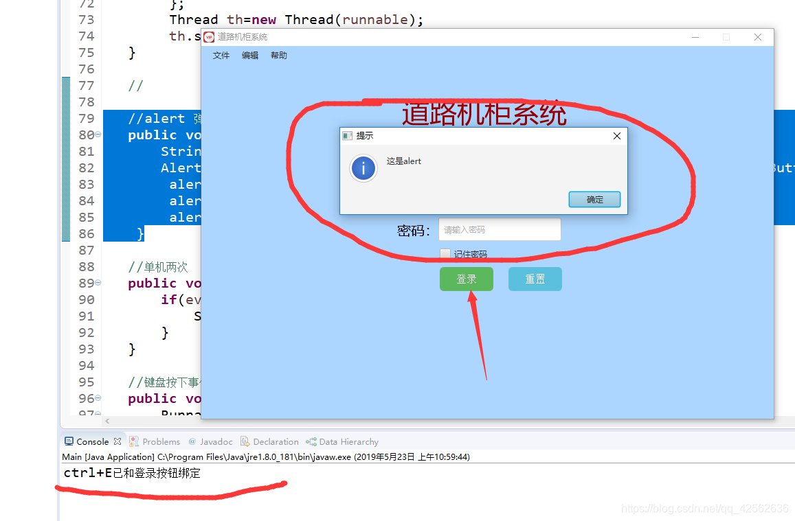 Javafx Scene Builder 事件总结按钮绑定事件 设置快捷键scenebuilder Radiobutton Csdn博客