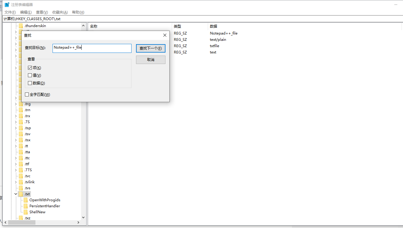 Windows 文件关联图标 变白win7下pdf关联图标变空白 Csdn博客 