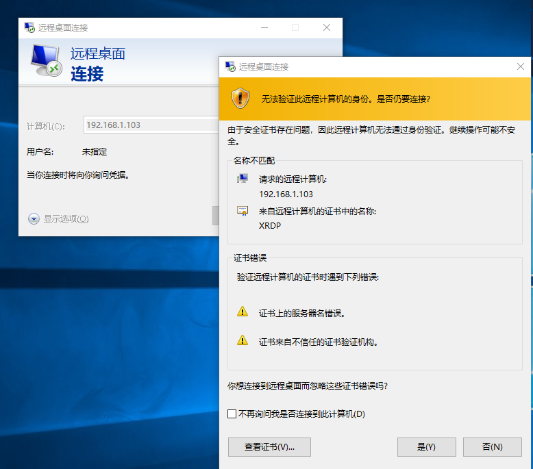 Centos7安装XRDP，windows远程Centos7桌面_centos 8 桌面远程 freerdp-CSDN博客
