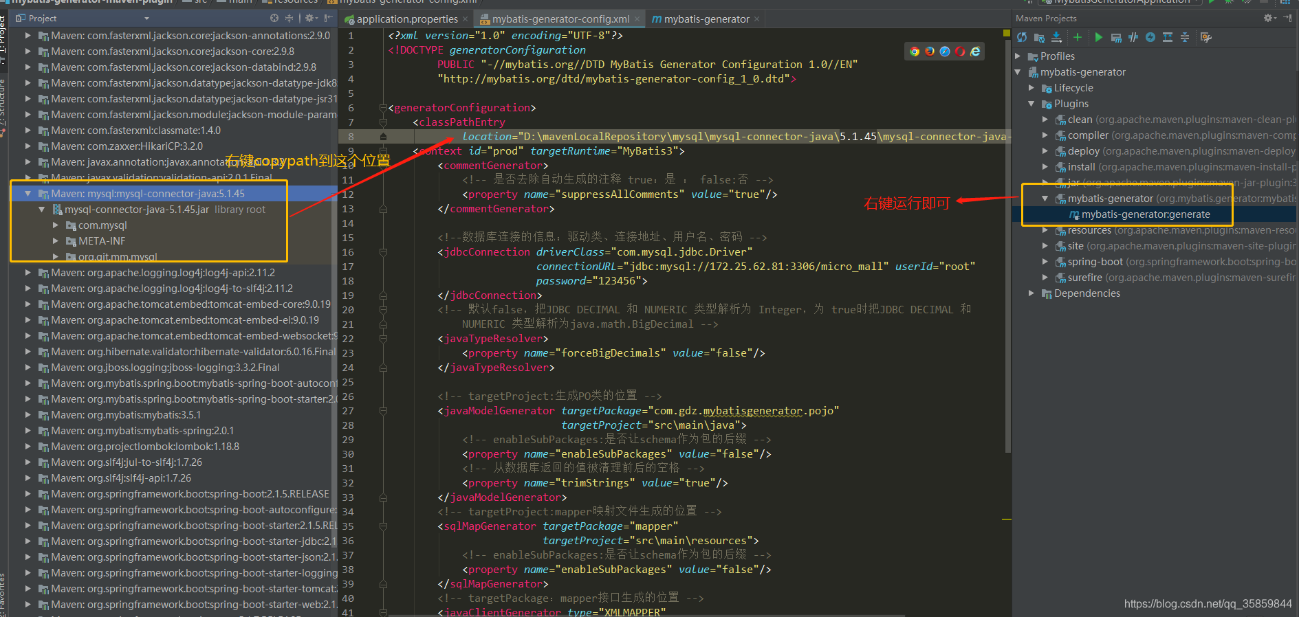Mybatis代码自动生成工具之maven插件mybatis Generator Maven Plugin(mybatis逆向工程) Csdn博客