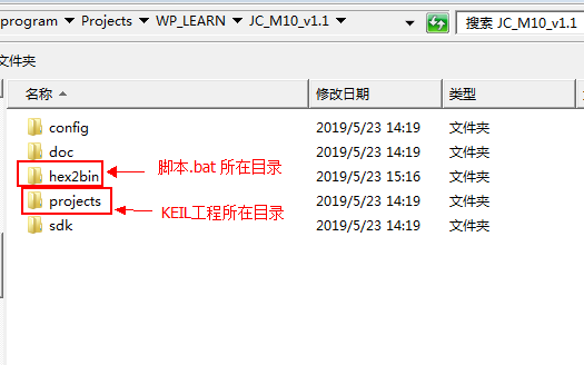 Keil 编译前后 自动将 hex 转 bin_keil hex转bin-CSDN博客