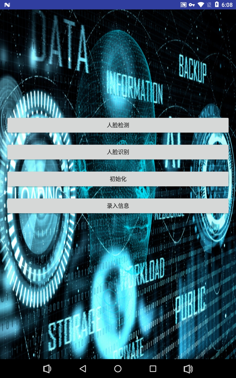 Android|基于Opecv+MTCNN+FaceNet的人脸识别实现_anroid opencv facenet-CSDN博客