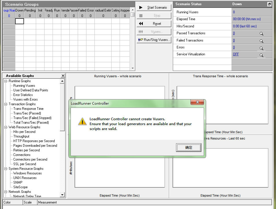 loadrunner controller无法创建vuser_loadrunner controller无法创建vuser-CSDN博客