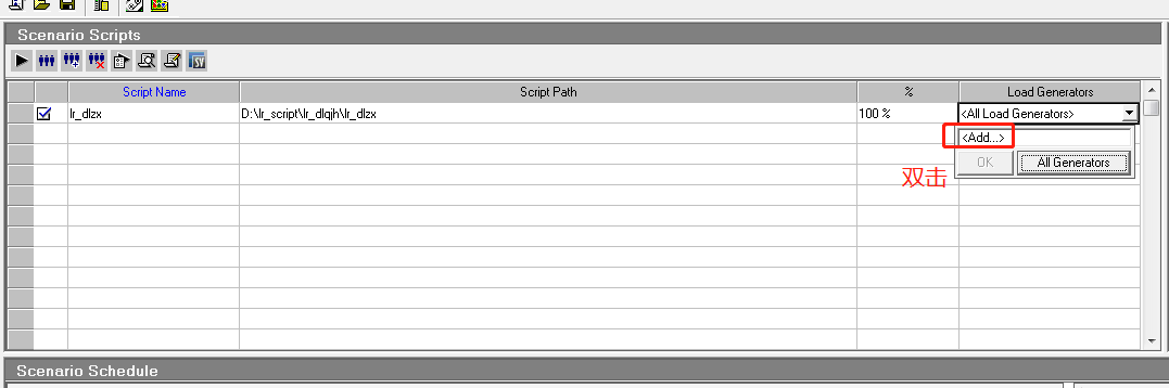 loadrunner controller无法创建vuser_loadrunner controller无法创建vuser-CSDN博客
