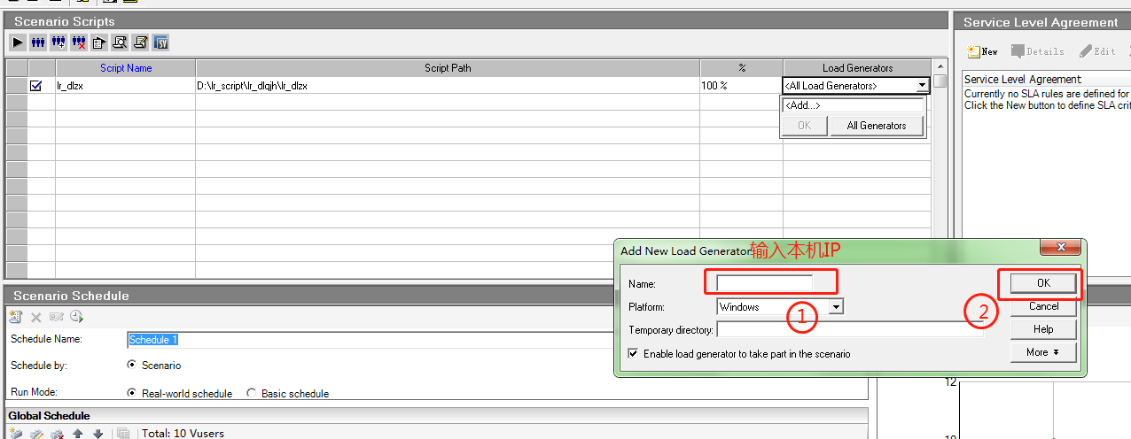 loadrunner controller无法创建vuser_loadrunner controller无法创建vuser-CSDN博客