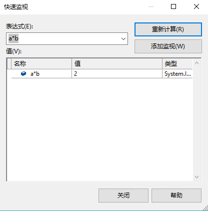 C#脚本（02）—— 代码调试_vs debug.log-CSDN博客