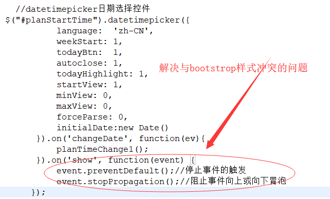 Datetimepicker用法总结 Csdn博客 