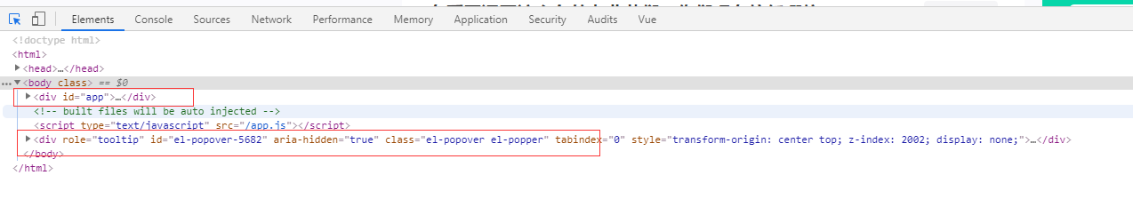 el-popover修改样式-CSDN博客