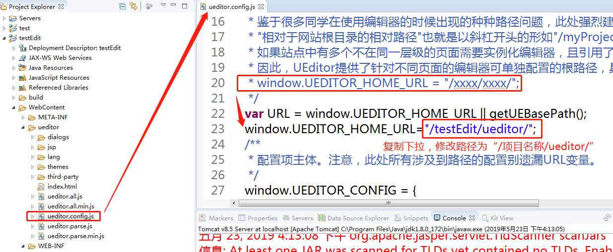 引用富文本工具（ueditor）完整步骤_引入ueditor-CSDN博客