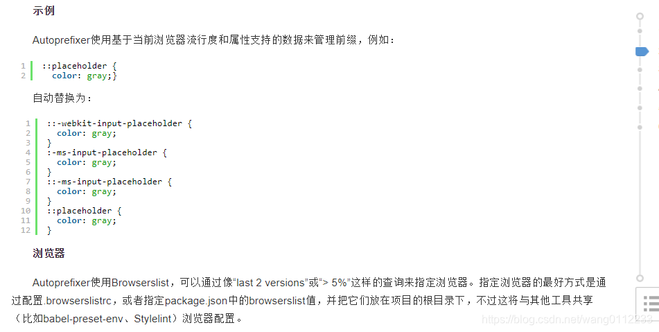 Error Loading Postcss Plugin Failed Cannot Find Module Autoprefixer Csdn博客