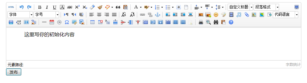 引用富文本工具（ueditor）完整步骤_引入ueditor-CSDN博客
