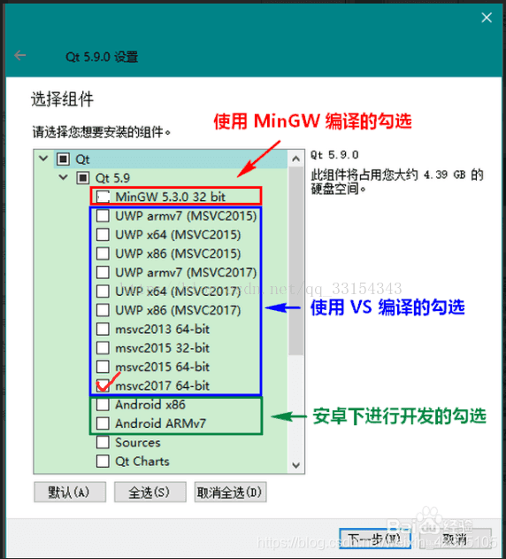 Vs2017qt59x配置过程vs2017与qt配置 Csdn博客