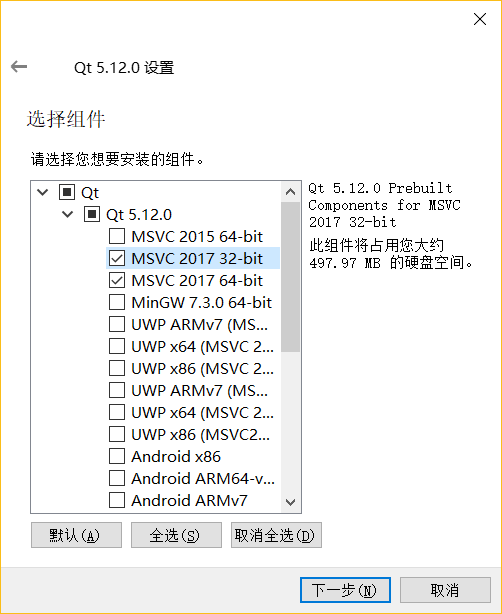 VS2017中配置QT5.12开发环境_vs2017 qt5.12配置-CSDN博客